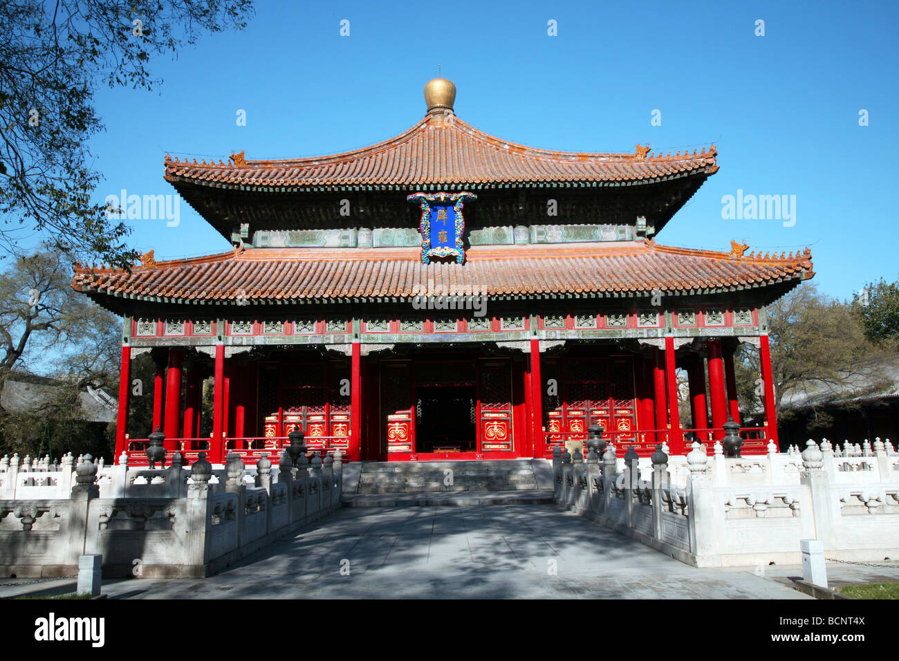 Hall of Piyong in Imperial College, Beijing, China Stock Photo - Alamy
