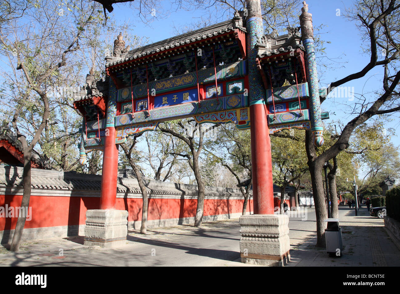 The Pailou in the Imperial College in Beijing, China Stock Photo - Alamy