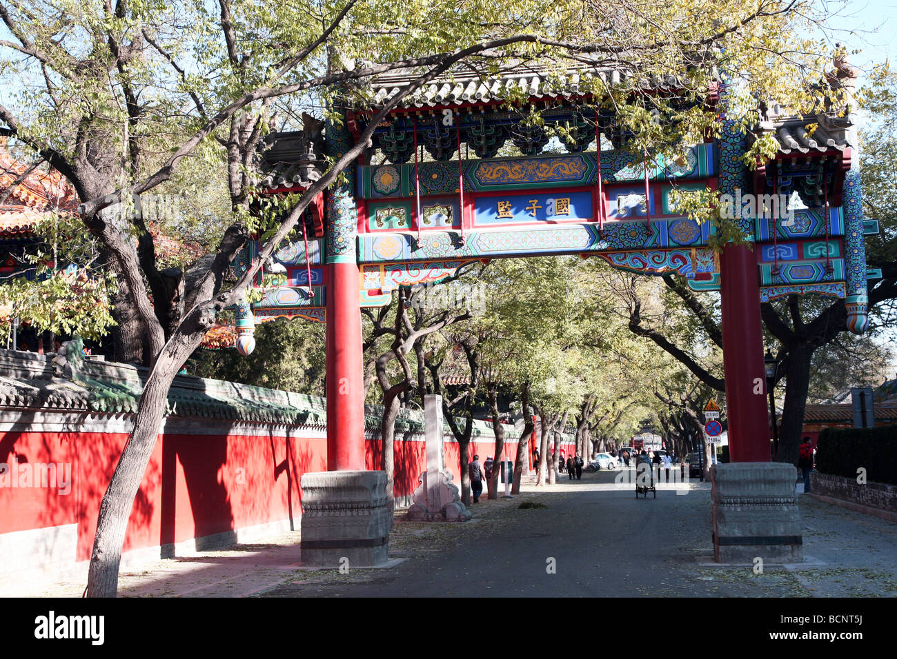 The Pailou in the Imperial College in Beijing, China Stock Photo - Alamy