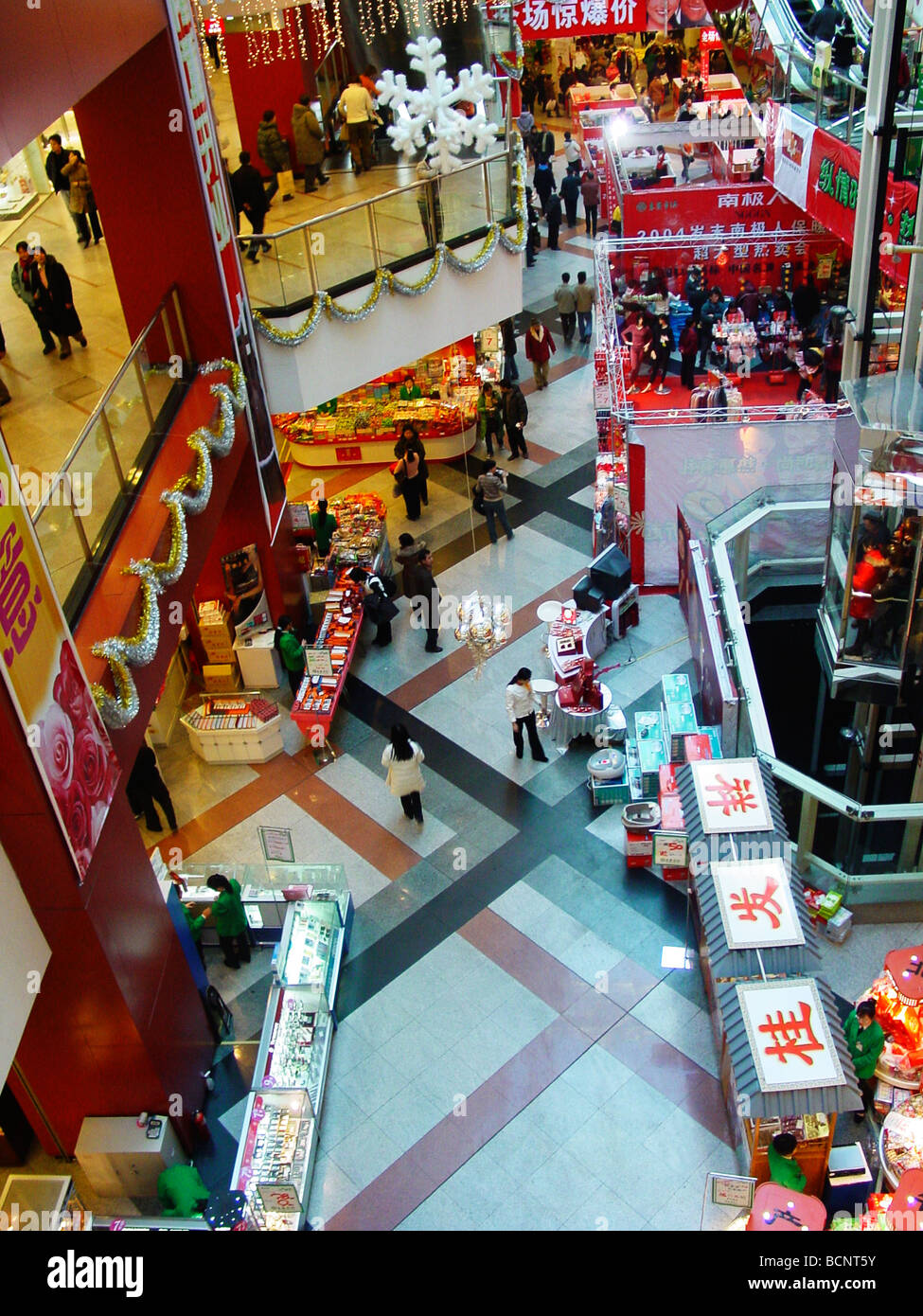 Local Shopping Mall Beijing China Stock Photo Alamy local-shopping-mall-beijing-china-stock-photo-alamy