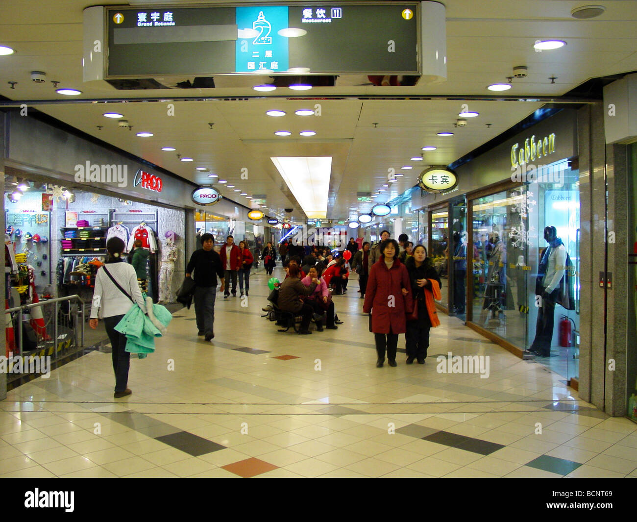 Local shopping mall, Beijing, China Stock Photo - Alamy