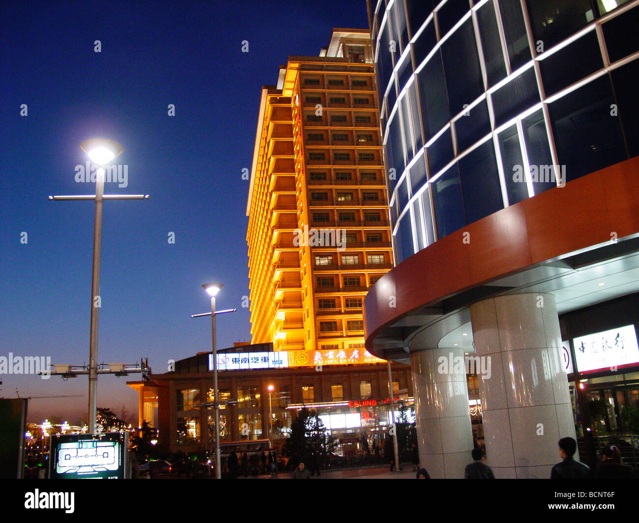 Modern office buildings in CBD area, Beijing, China Stock Photo - Alamy