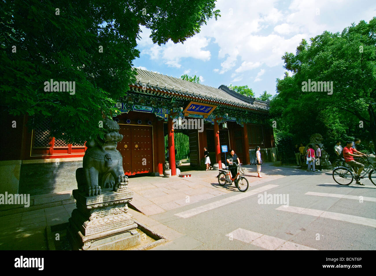 Main entrance of Peking University, Beijing, China Stock Photo - Alamy