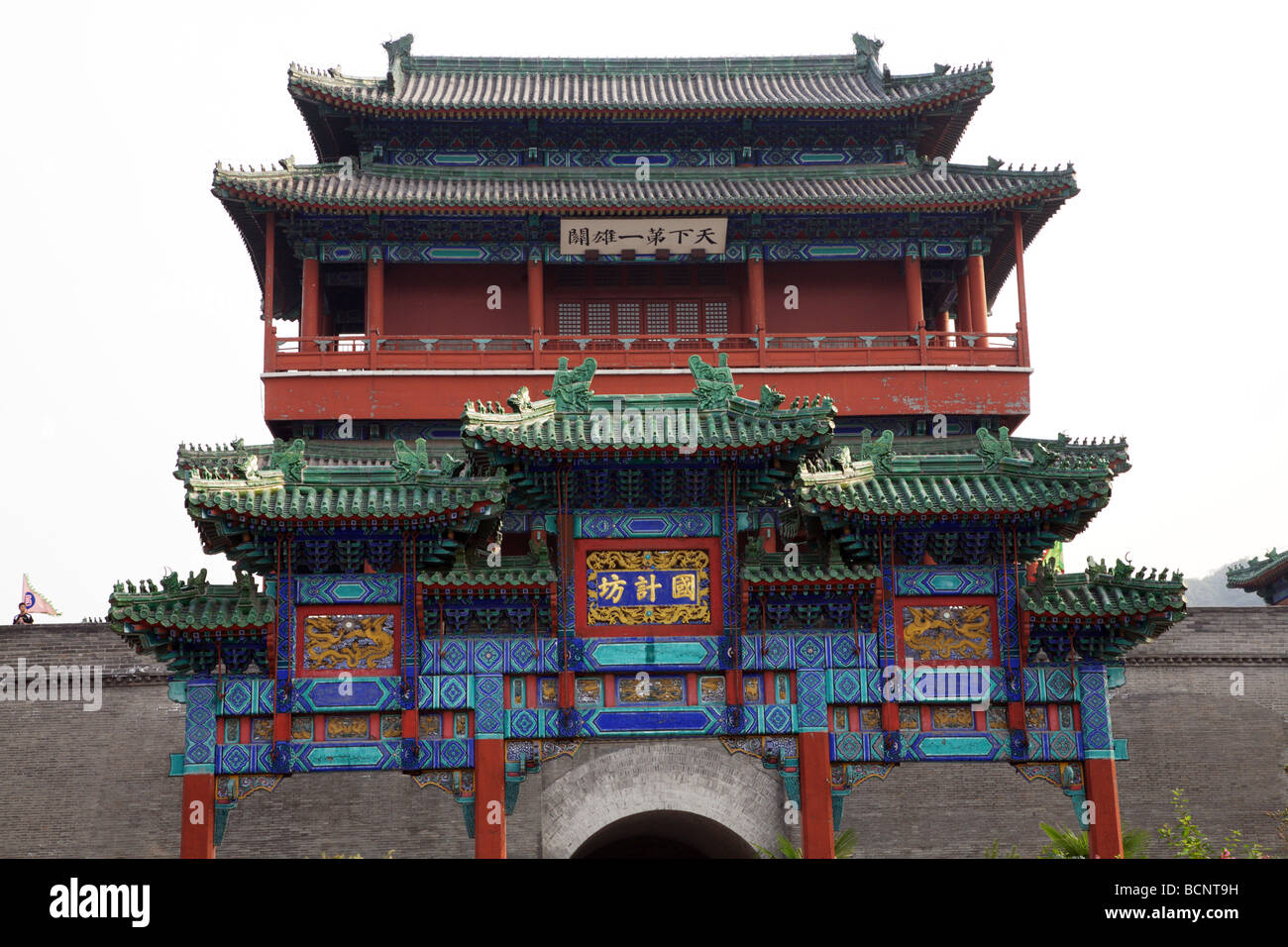 The Pailou of Guo Ji Fang and City tower in the Junyong Pass of Great ...