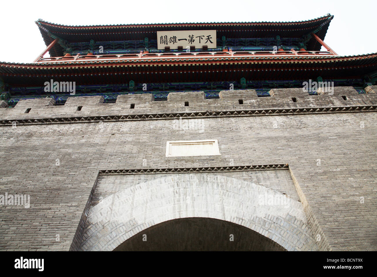 Juyong Pass of Great Wall, Beijing, China Stock Photo - Alamy