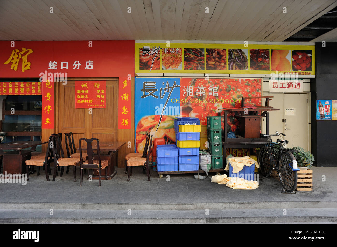 China, Shenzhen, Shekou, Colorful restaurant facade in Shekou Stock ...