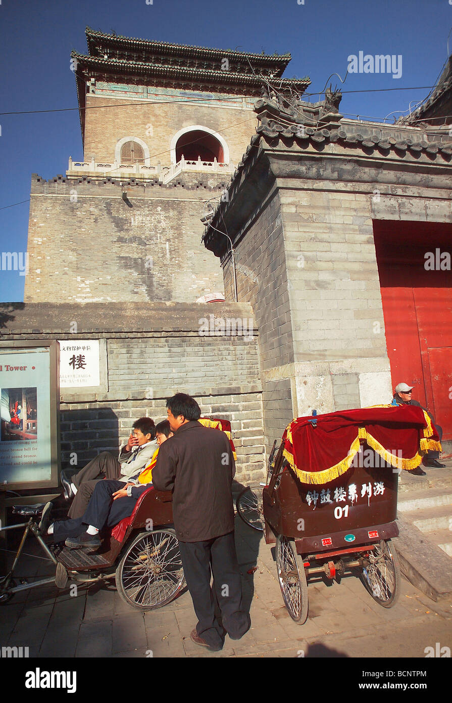 Rickshaw bell tower hi-res stock photography and images - Alamy