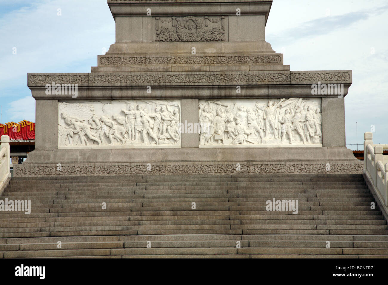 The base of Monument to the People's Heroes in Tian'anmen Square ...