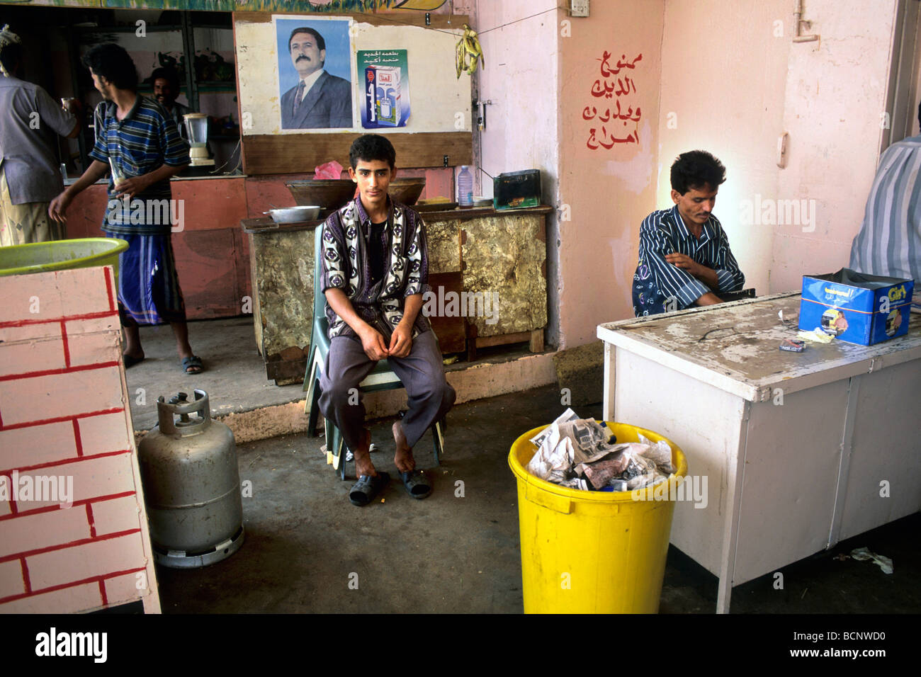 Harram hi-res stock photography and images - Alamy