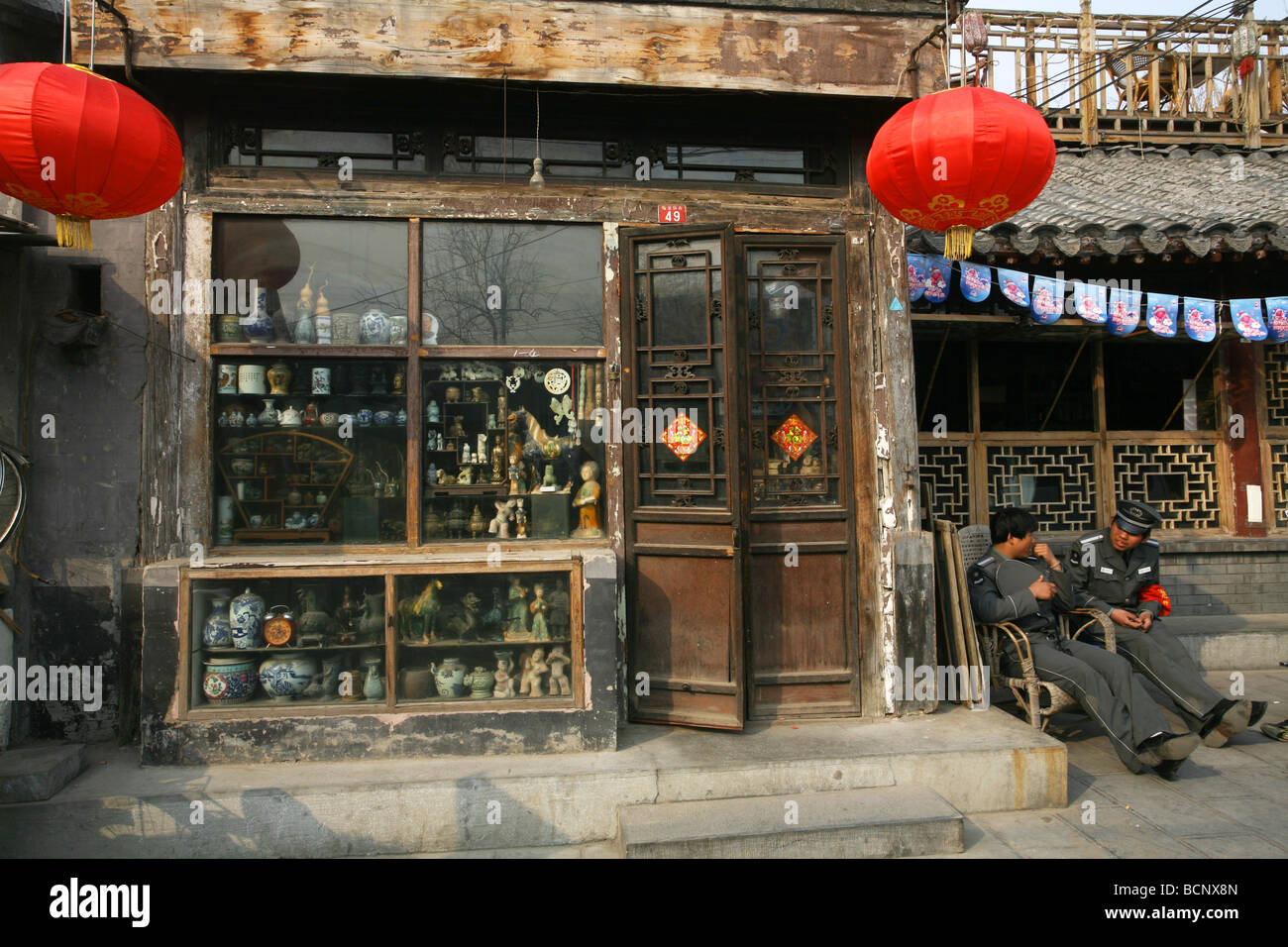 An old antique shop in Yandaixie Street, Beijing, China Stock Photo - Alamy