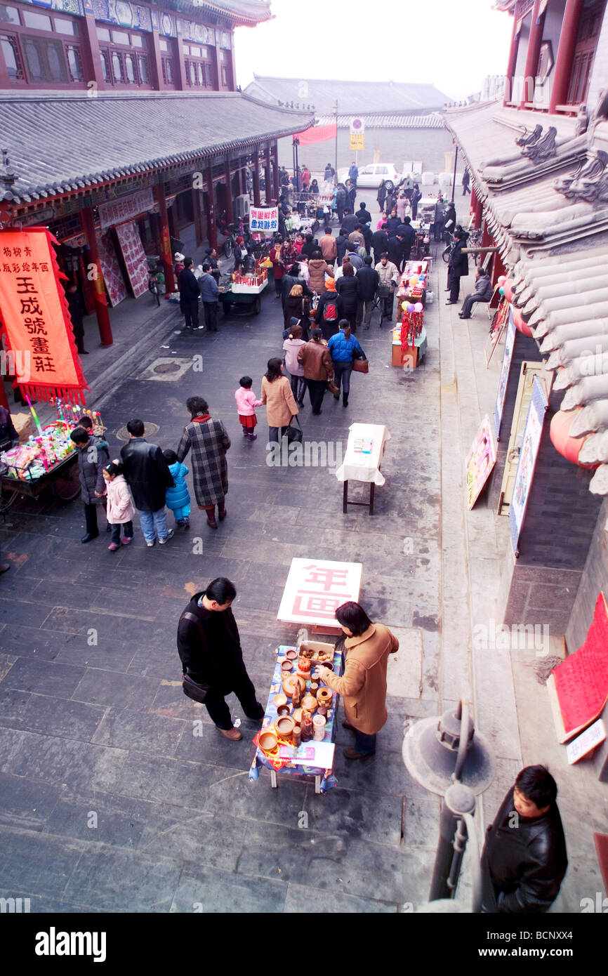 Gulou Street, Tianjing, China Stock Photo - Alamy