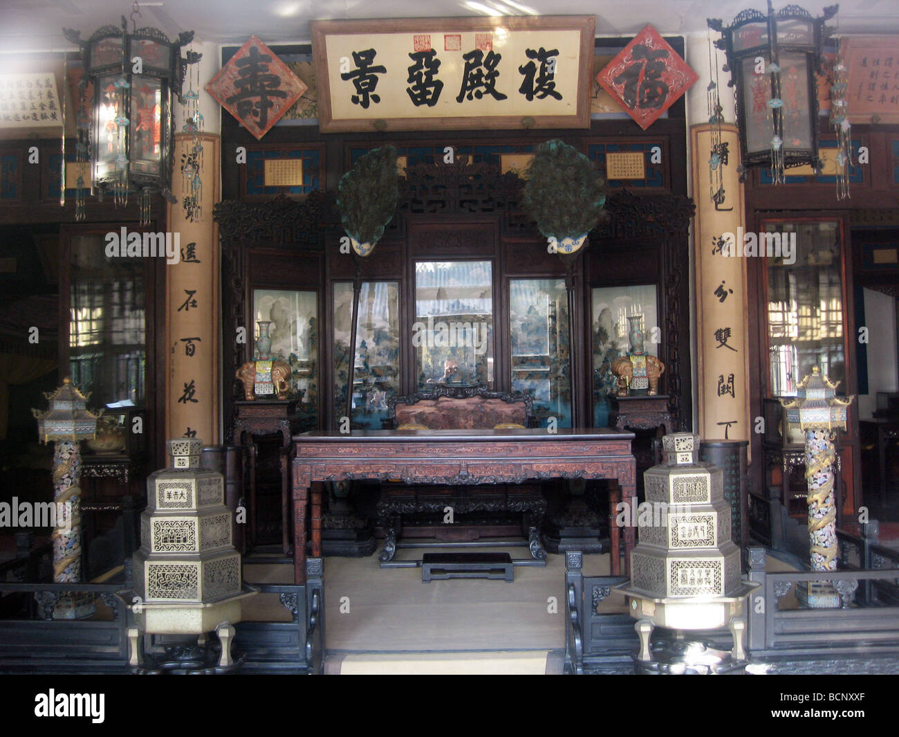 Interior of the Hall of Jade Ripples in the Summer Palace, Beijing ...