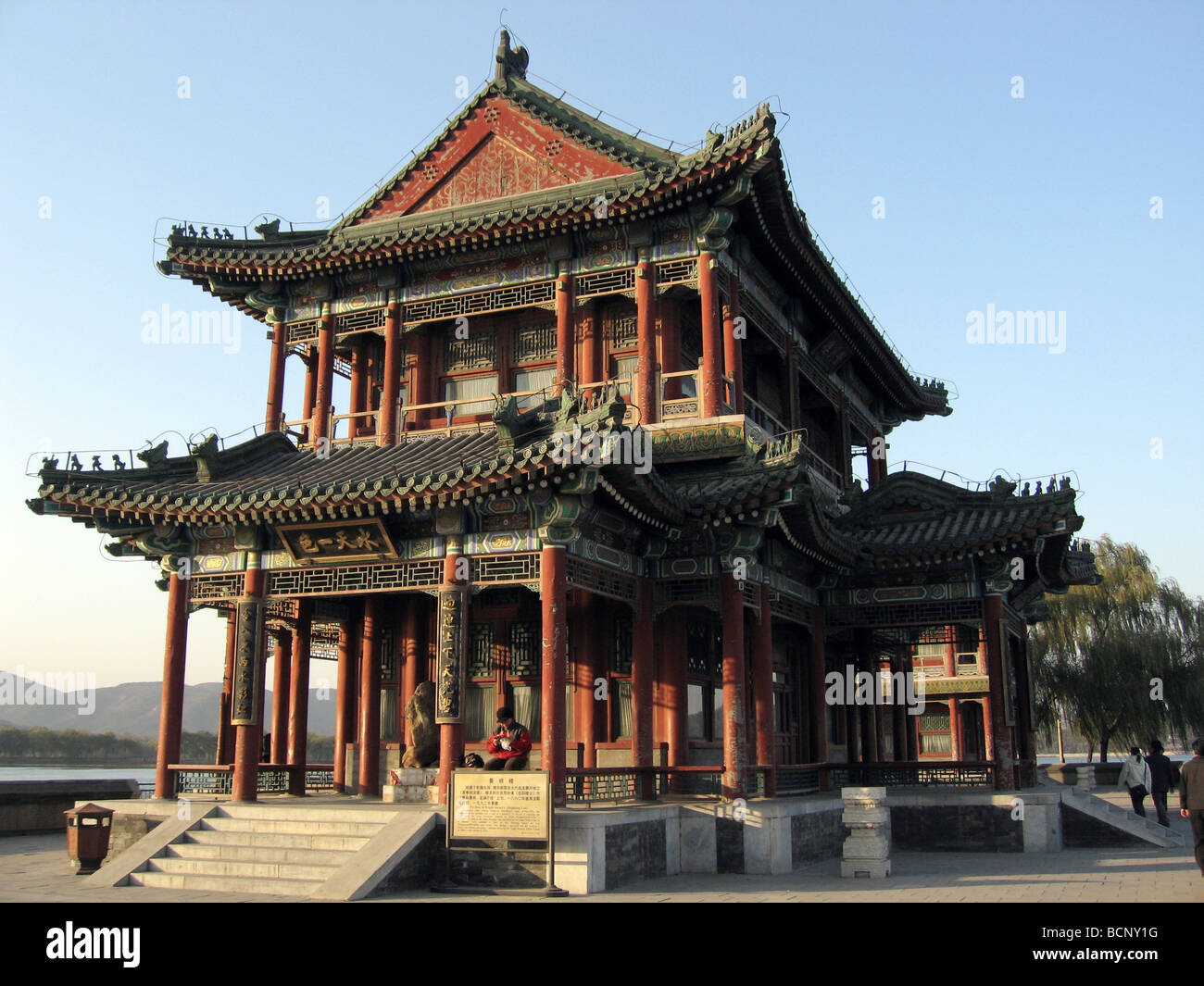 Jingming Building in the Summer Palace, Beijing, China Stock Photo - Alamy