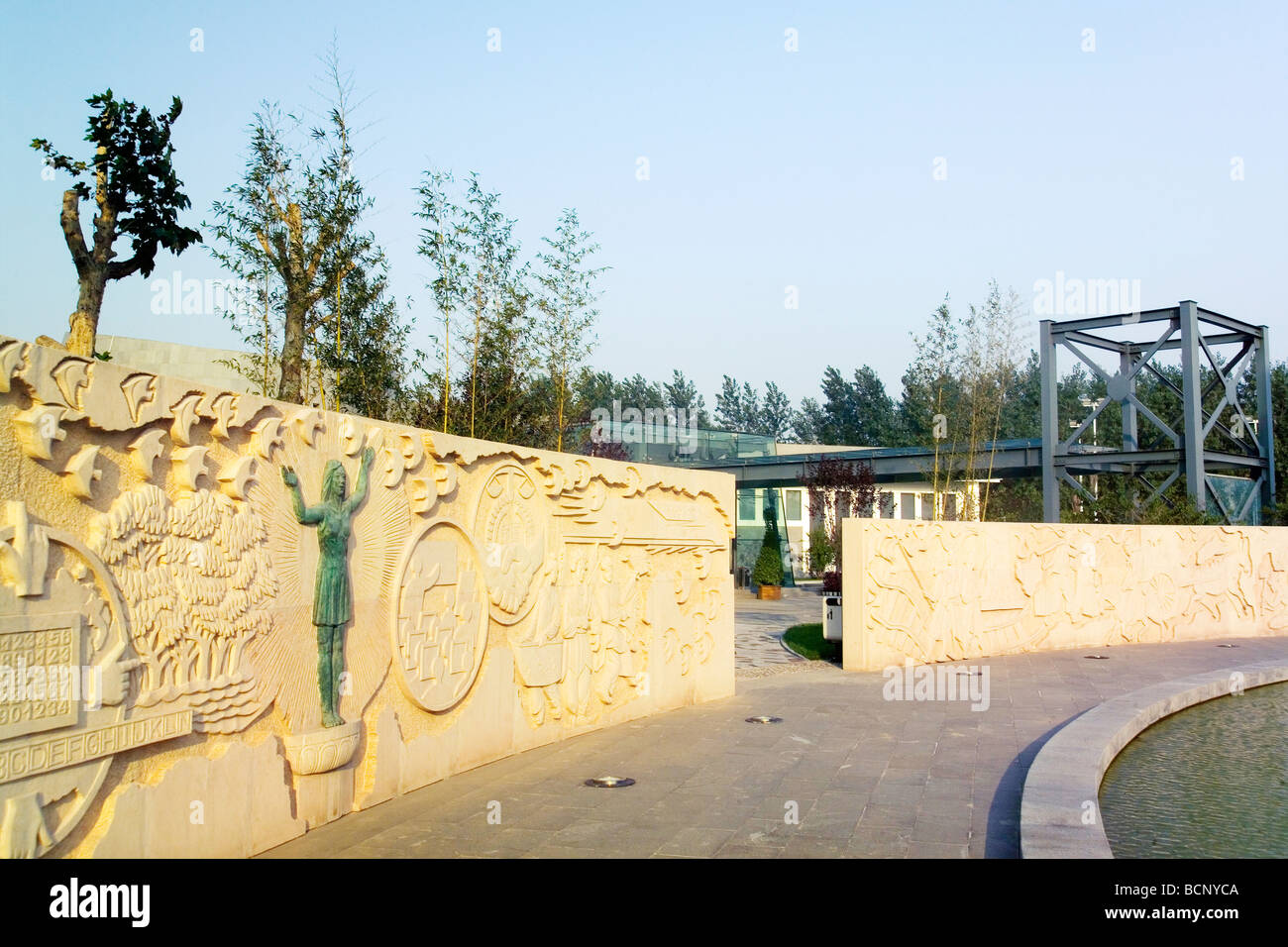 Decorative wall in Lang Fang City Park, Langfang, Hebei Province, China ...