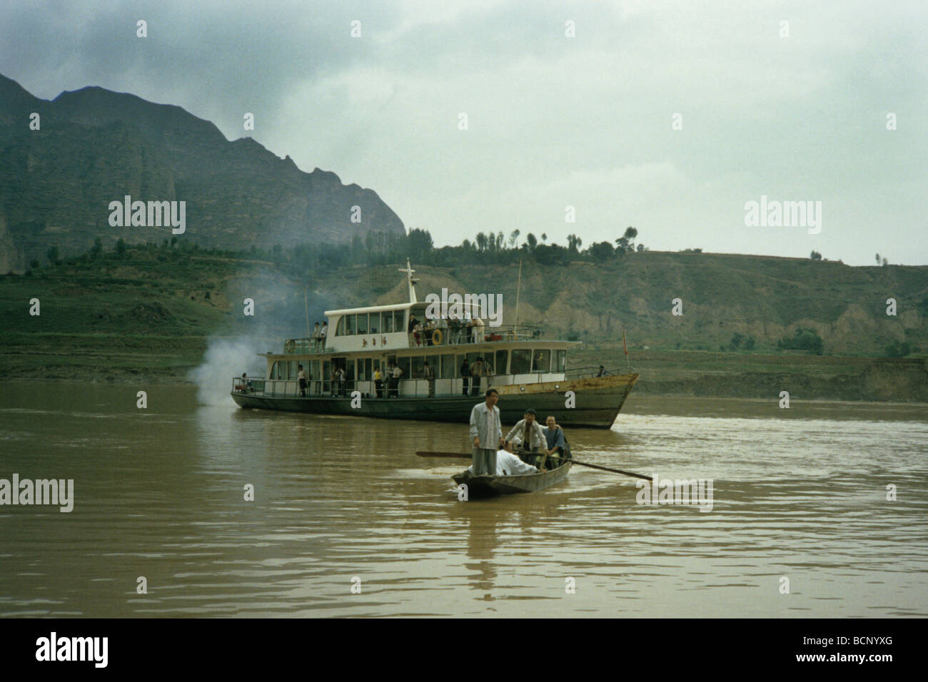 Yellow river china wall hi-res stock photography and images - Alamy
