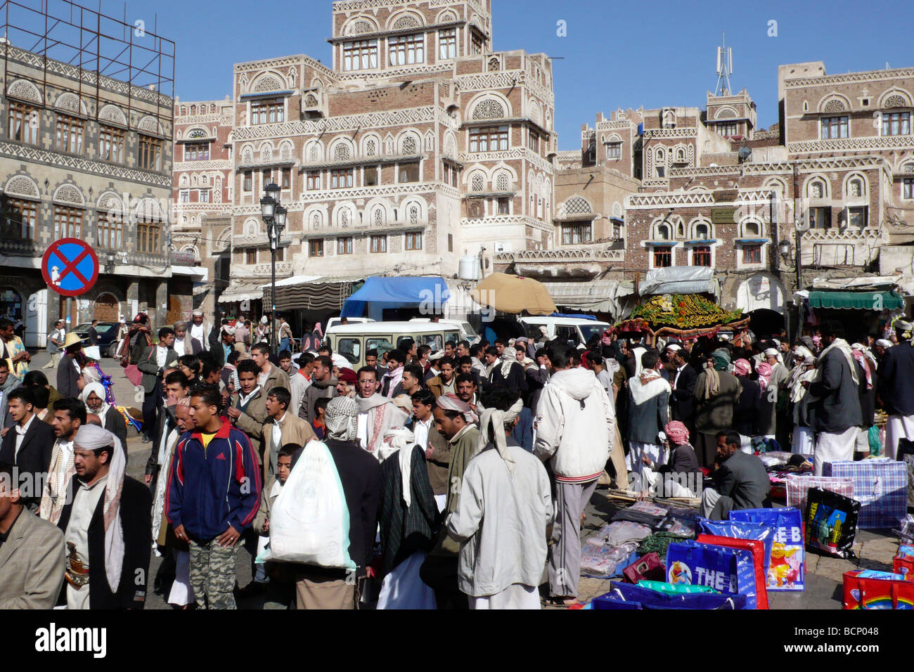 yemen sana a Stock Photo - Alamy