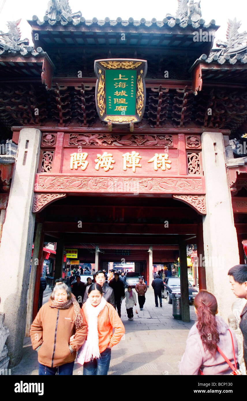 Cheng Huang Miao Temple, Shanghai, China Stock Photo - Alamy
