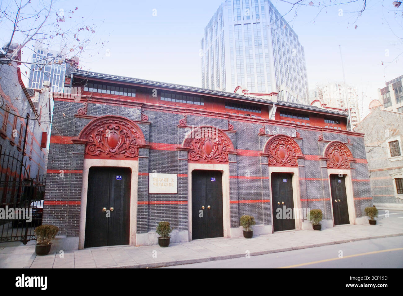 The Shikumen house where Chinese Communist Party held the first meeting ...