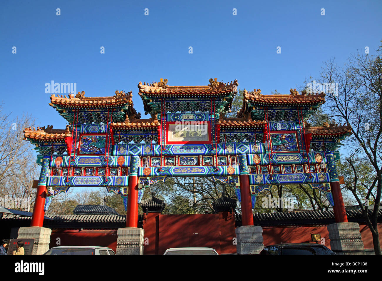 East Pailou in the Yonghe Lamasery, Beijing, China Stock Photo - Alamy
