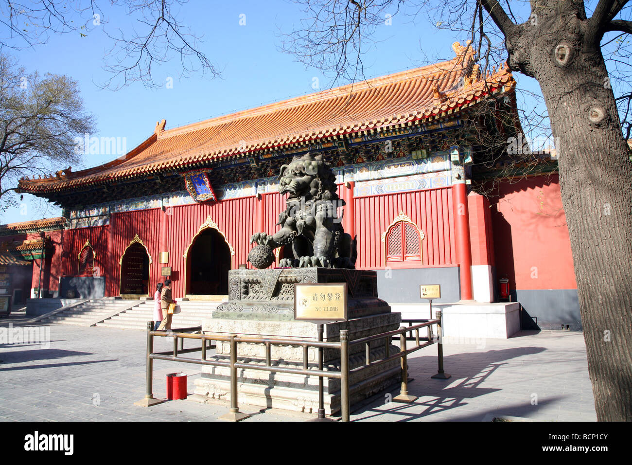 The bronze lion before the Devaraja Hall in the Yonghe Lamasery ...