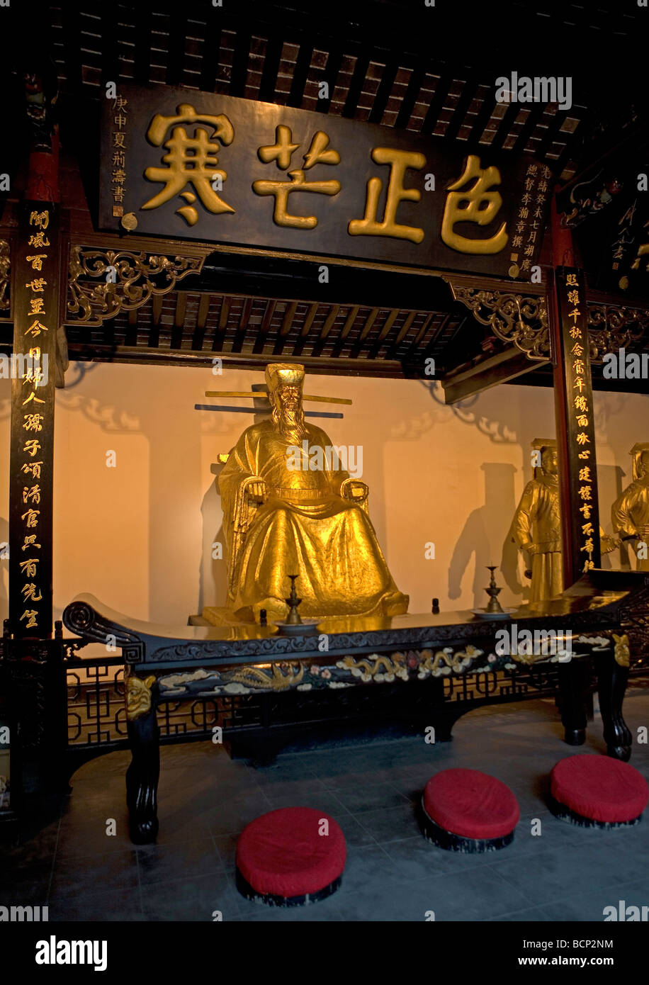 Lord bao memorial hall hi-res stock photography and images - Alamy