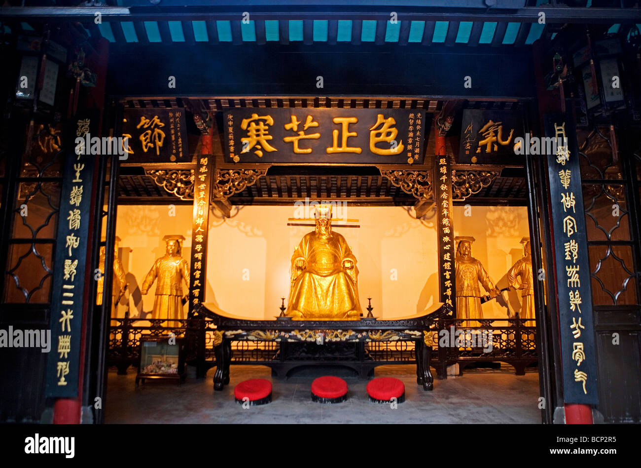 Lord bao memorial hall hi-res stock photography and images - Alamy