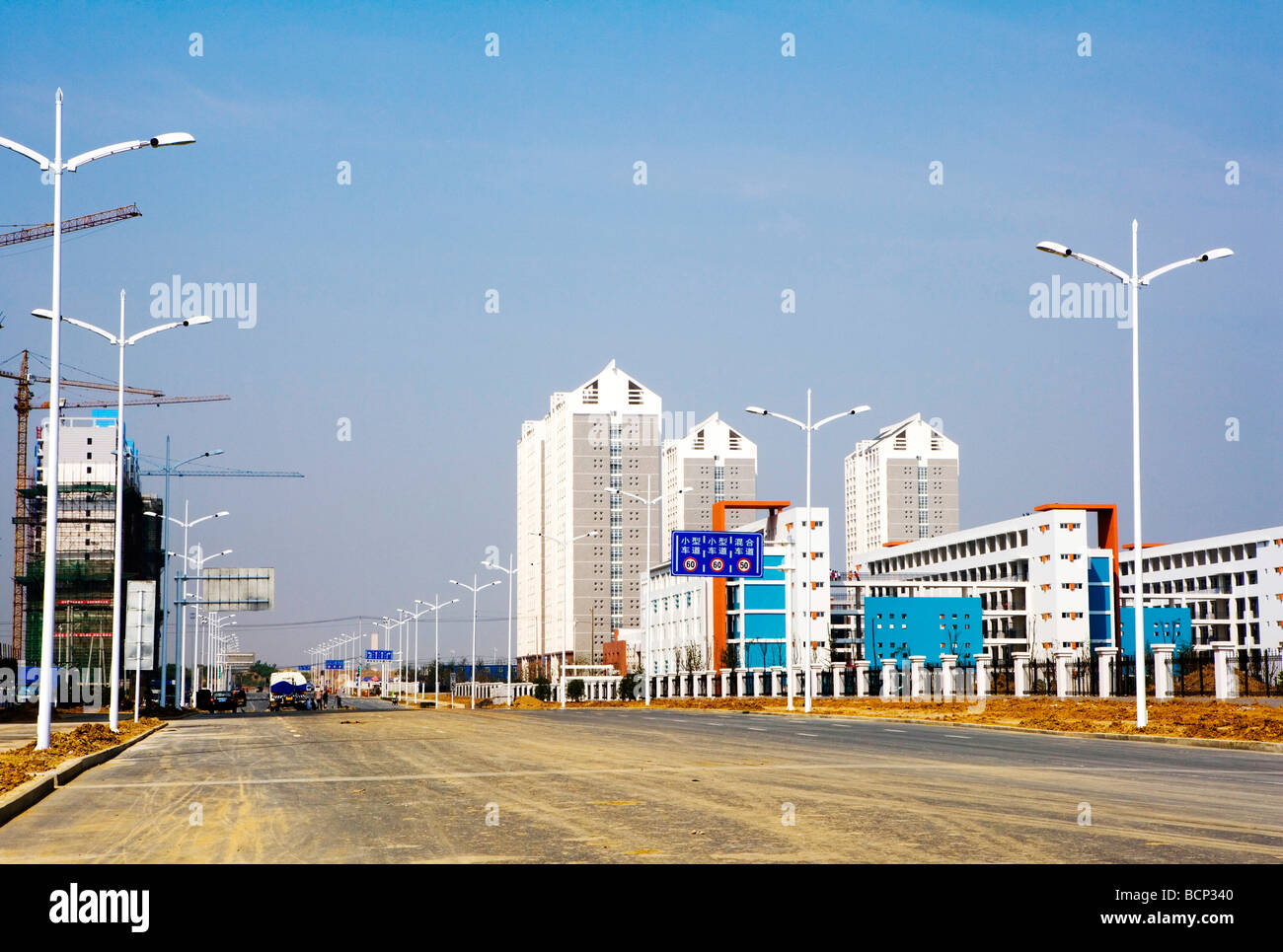 Hefei china business hi-res stock photography and images - Alamy