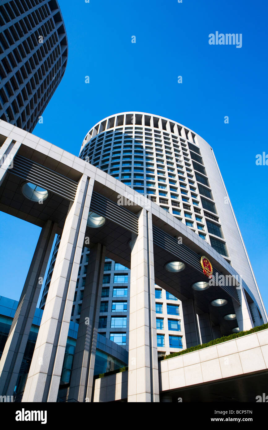 Hefei City Government office building, Hefei, Anhui Province, China ...