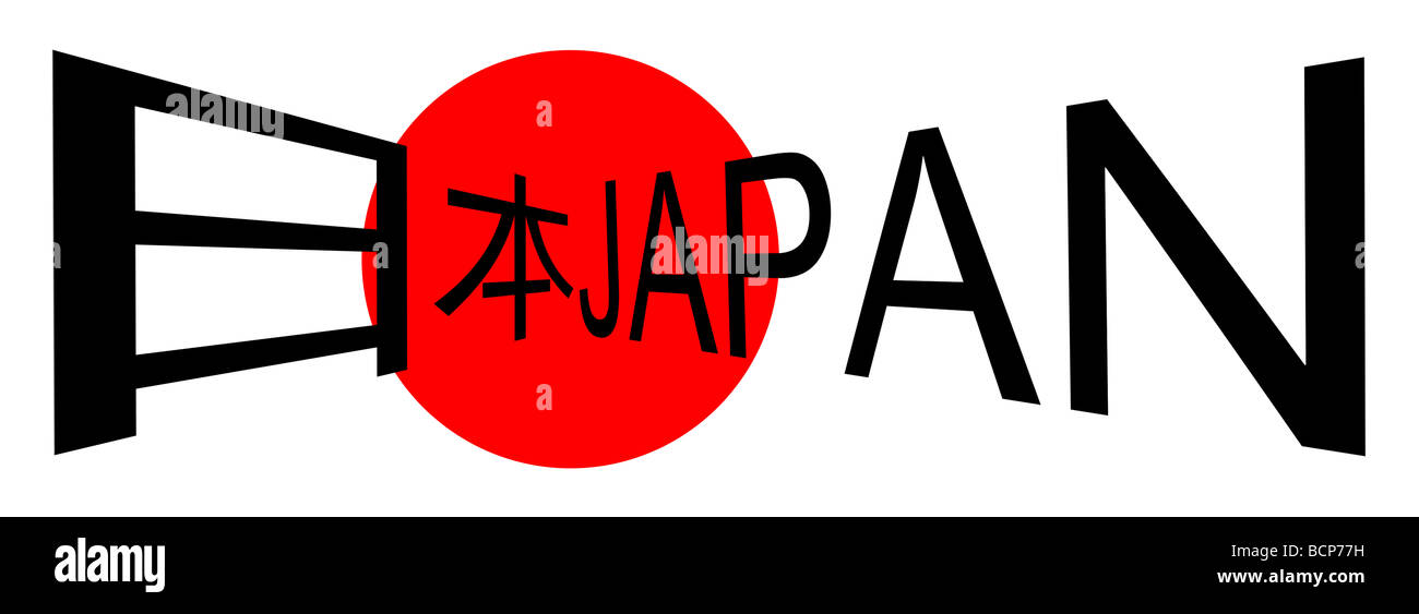 Japanese symbol name hi-res stock photography and images - Alamy