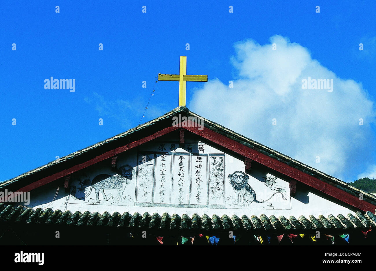 Weixi lisu hi-res stock photography and images - Alamy