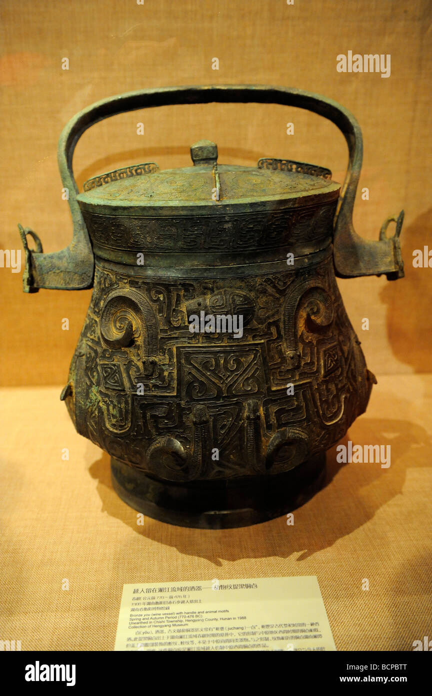 Bronze Ceremonial Wine Vessel from Chu State from Chunqiu Period ...