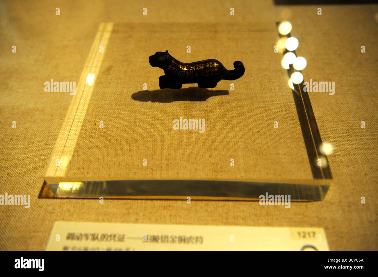 Gold gilded Tiger Seal for generals to order military forces from Qin ...