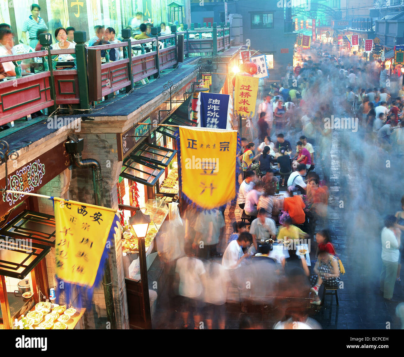 Wangfujing Food Alley, Beijing, China Stock Photo - Alamy