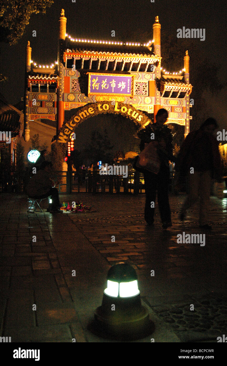 Night scene of the Pailou at the entrance of Houhai, Beijing, China ...
