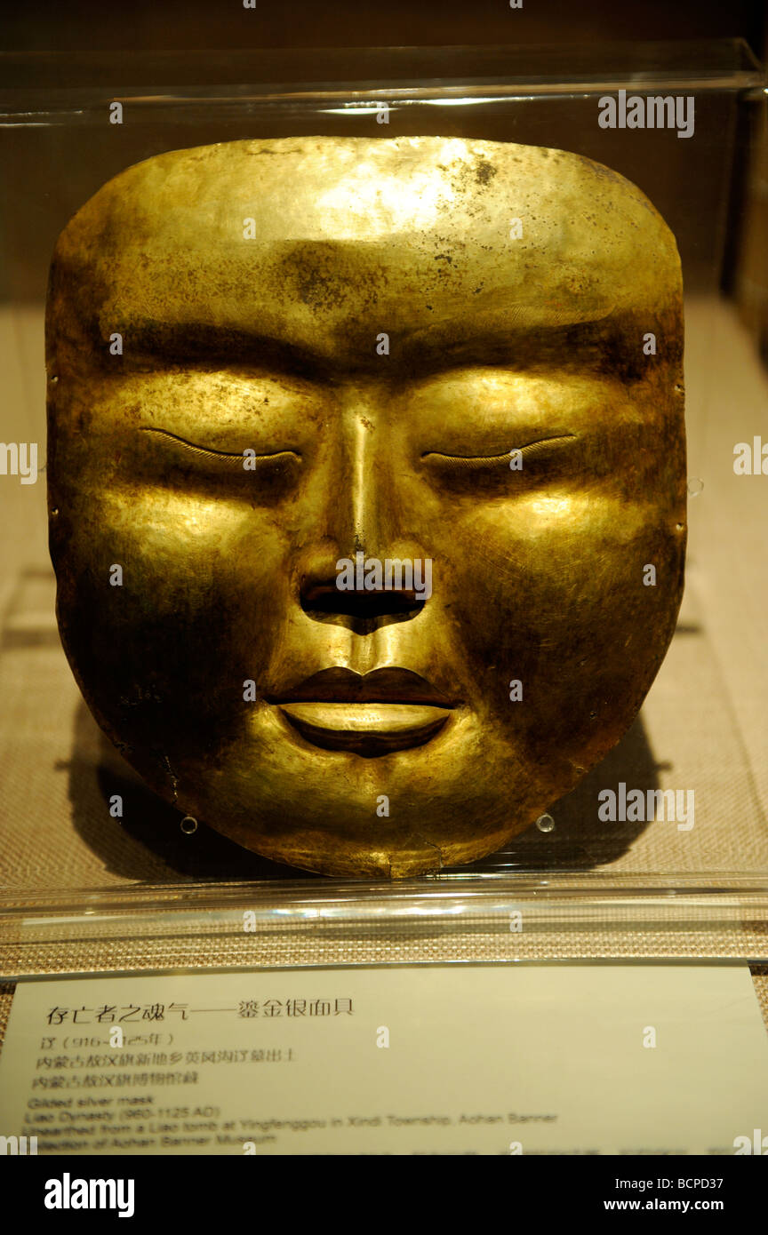 The liao dynasty hi-res stock photography and images - Alamy
