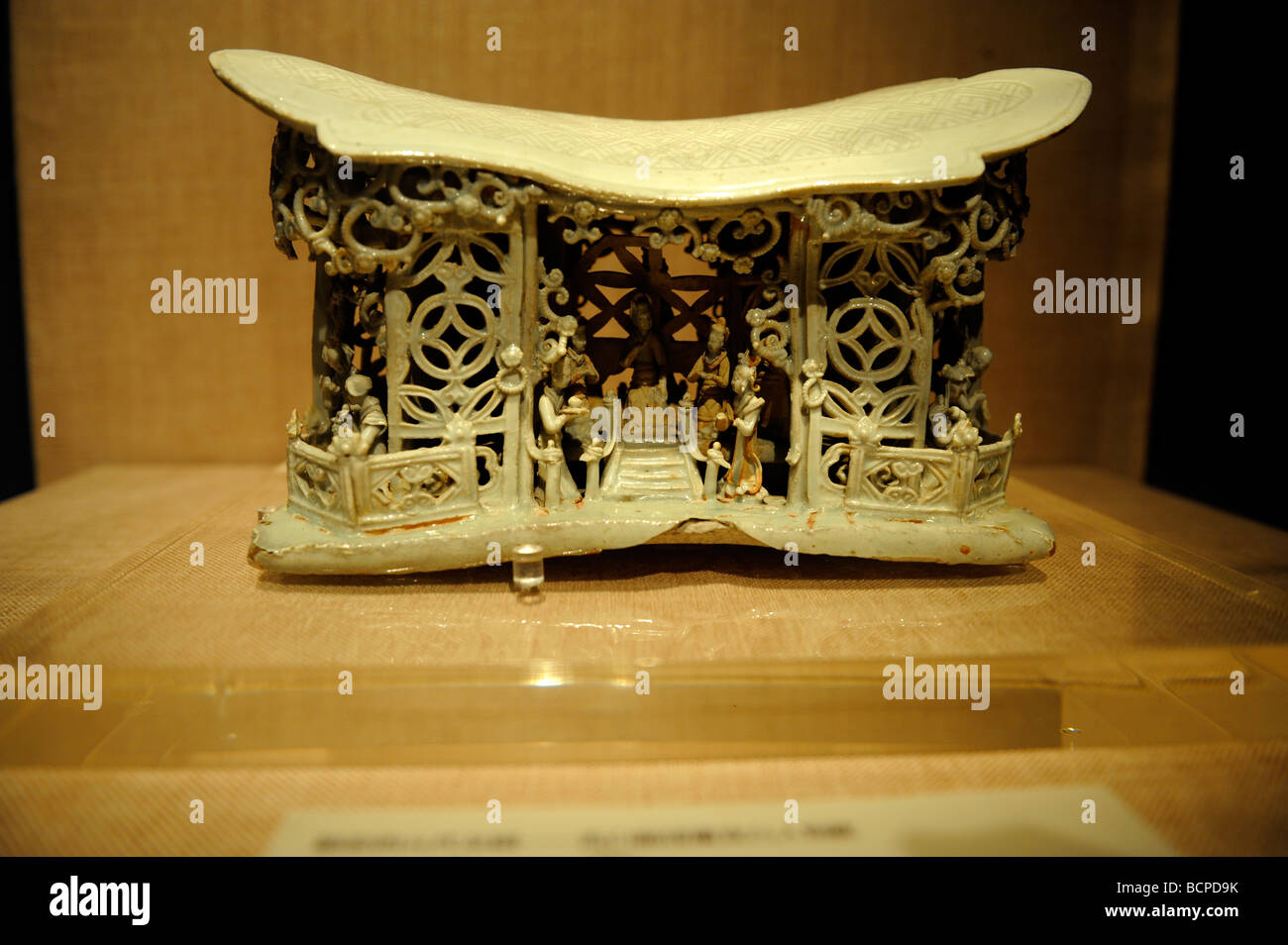 Yuan dynasty 1271 1368 hi-res stock photography and images - Alamy