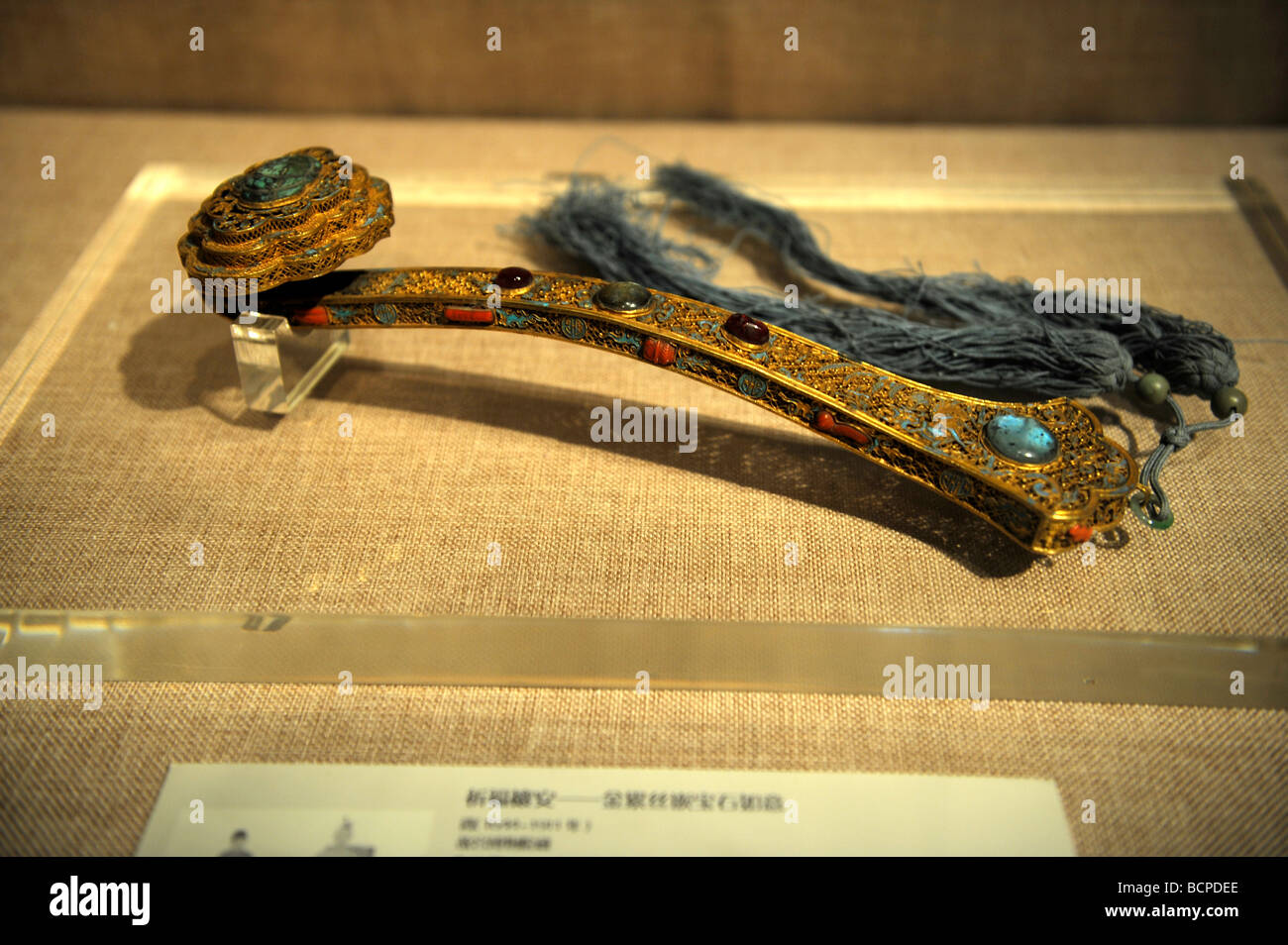 Ruyi hi-res stock photography and images - Alamy