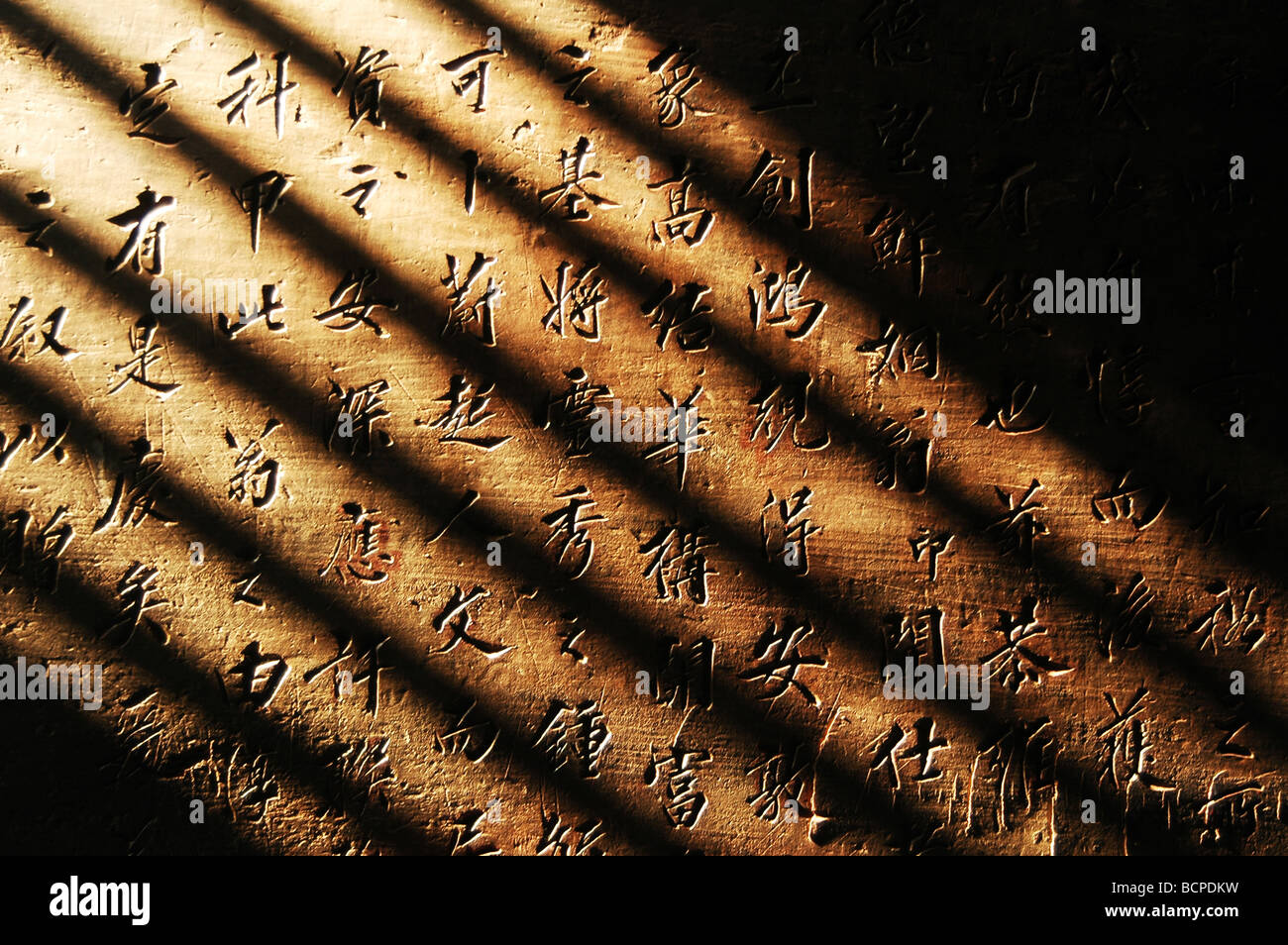 Sunlight casting shadow over exquisitly carved calligraphy on a ...