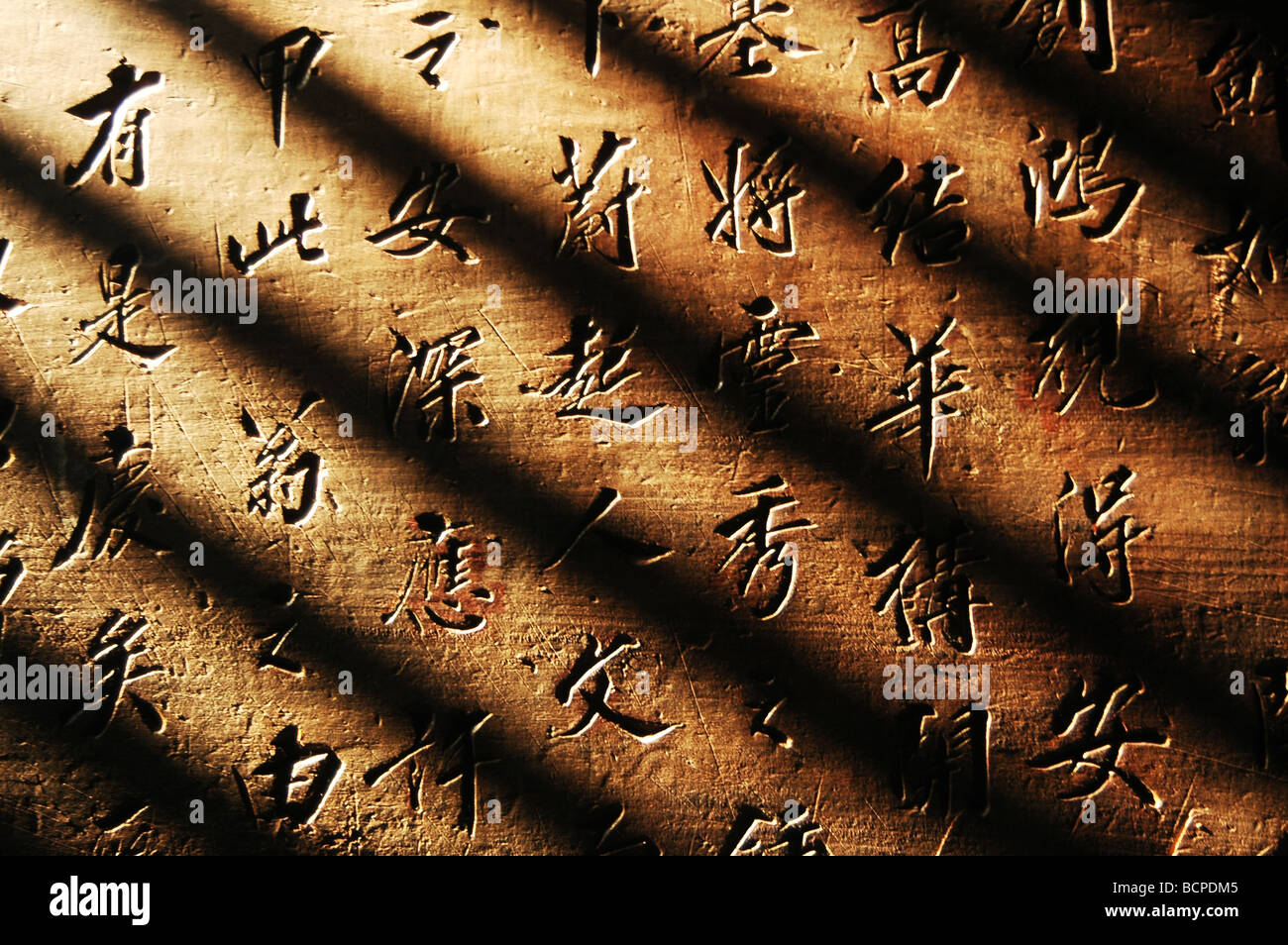 Sunlight casting shadow over exquisitly carved calligraphy on a ...