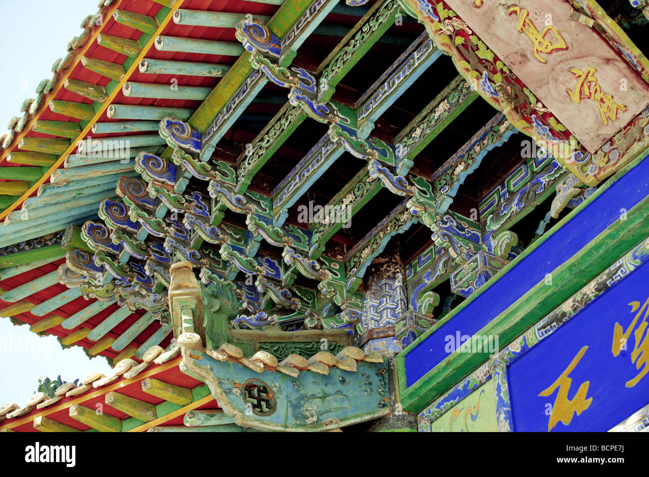 Dougong hi-res stock photography and images - Alamy