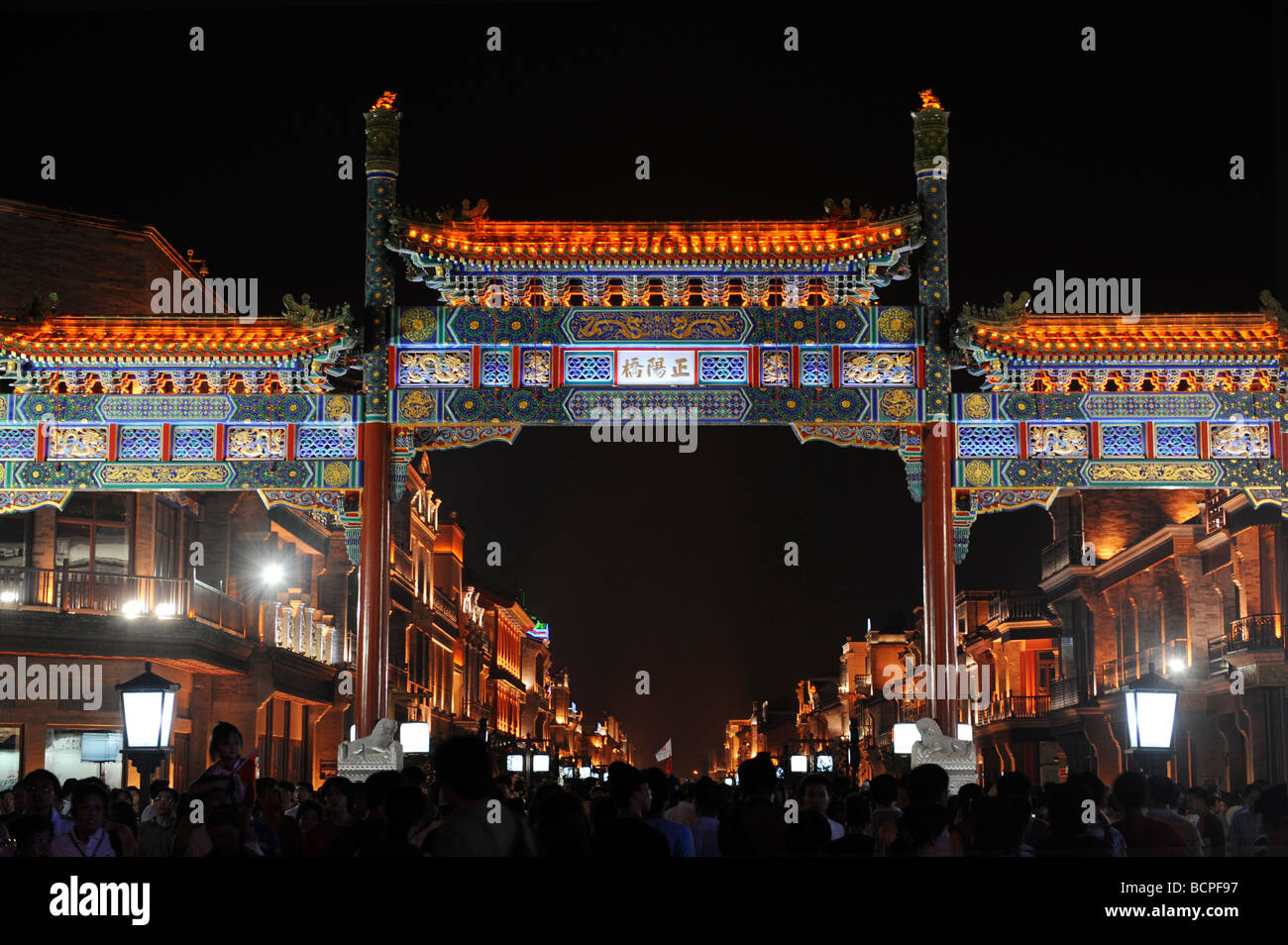 Qianmen Street at night, Beijing, China Stock Photo - Alamy