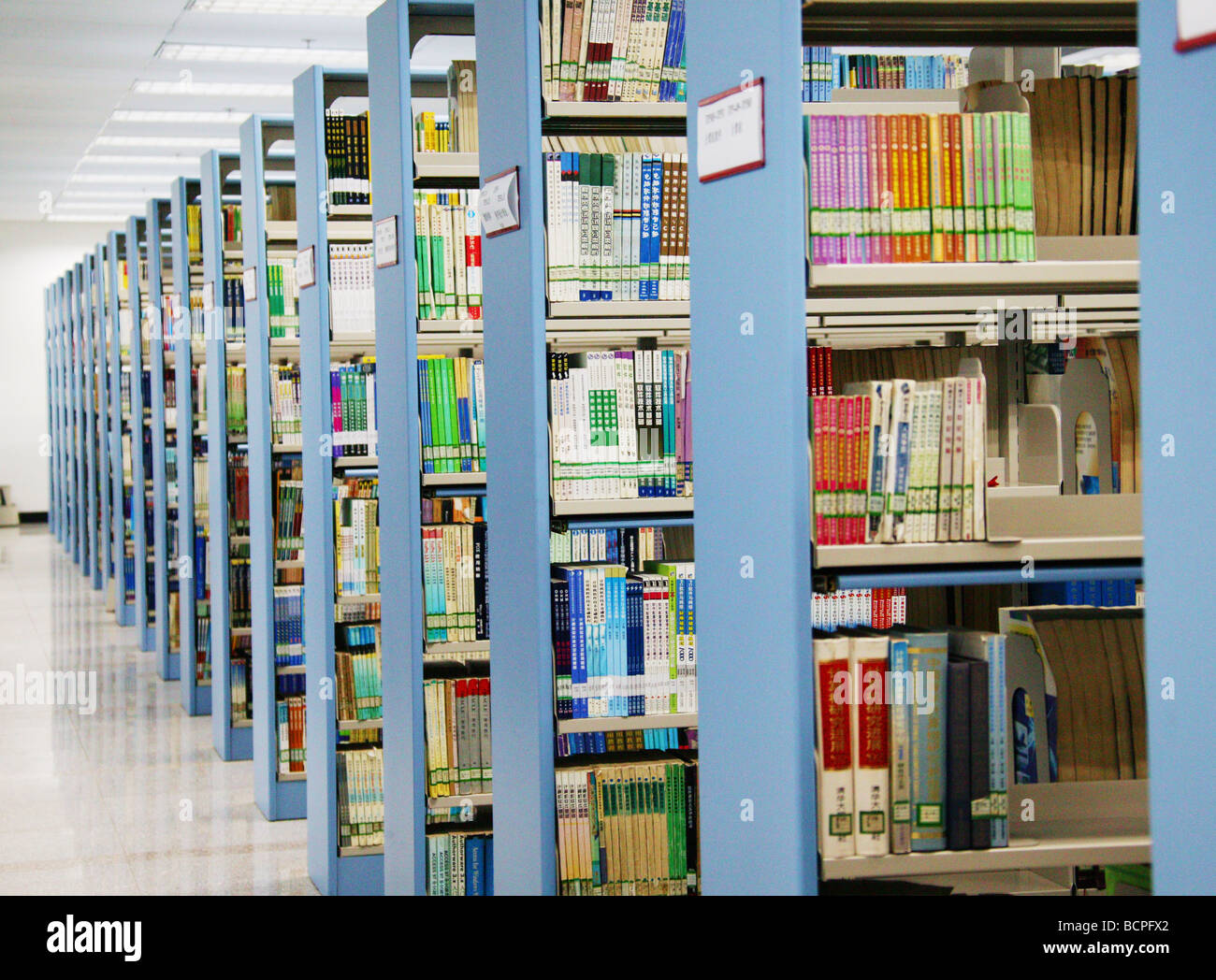 Library, Beijing University of Technology, Beijing, China Stock Photo ...