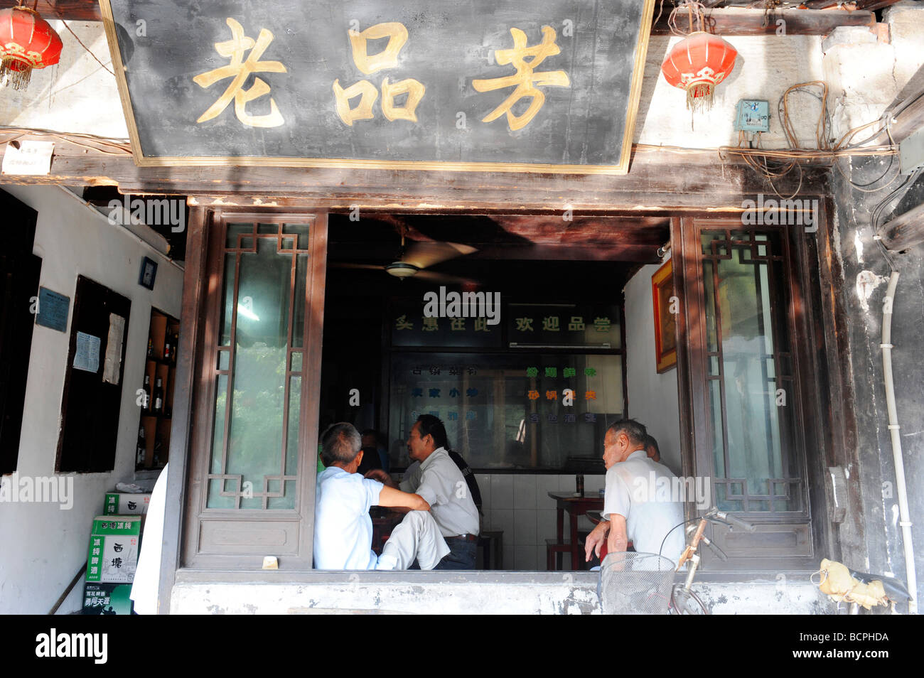 Fang fang hi-res stock photography and images - Alamy