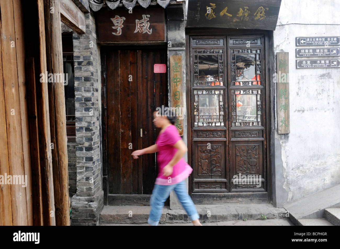 Xianheng hi-res stock photography and images - Alamy