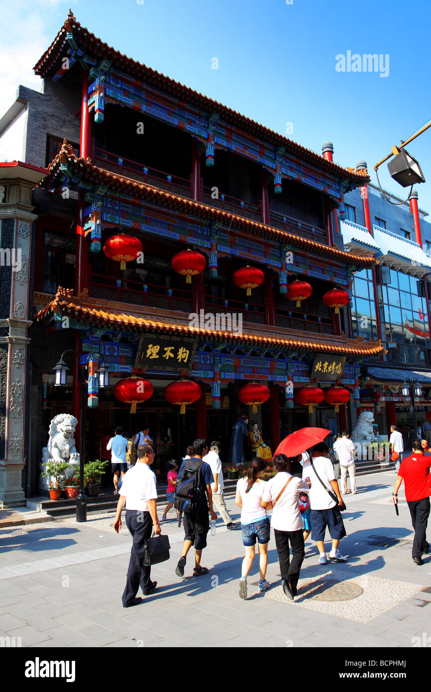 Beijing dumplings restaurant hi-res stock photography and images - Alamy