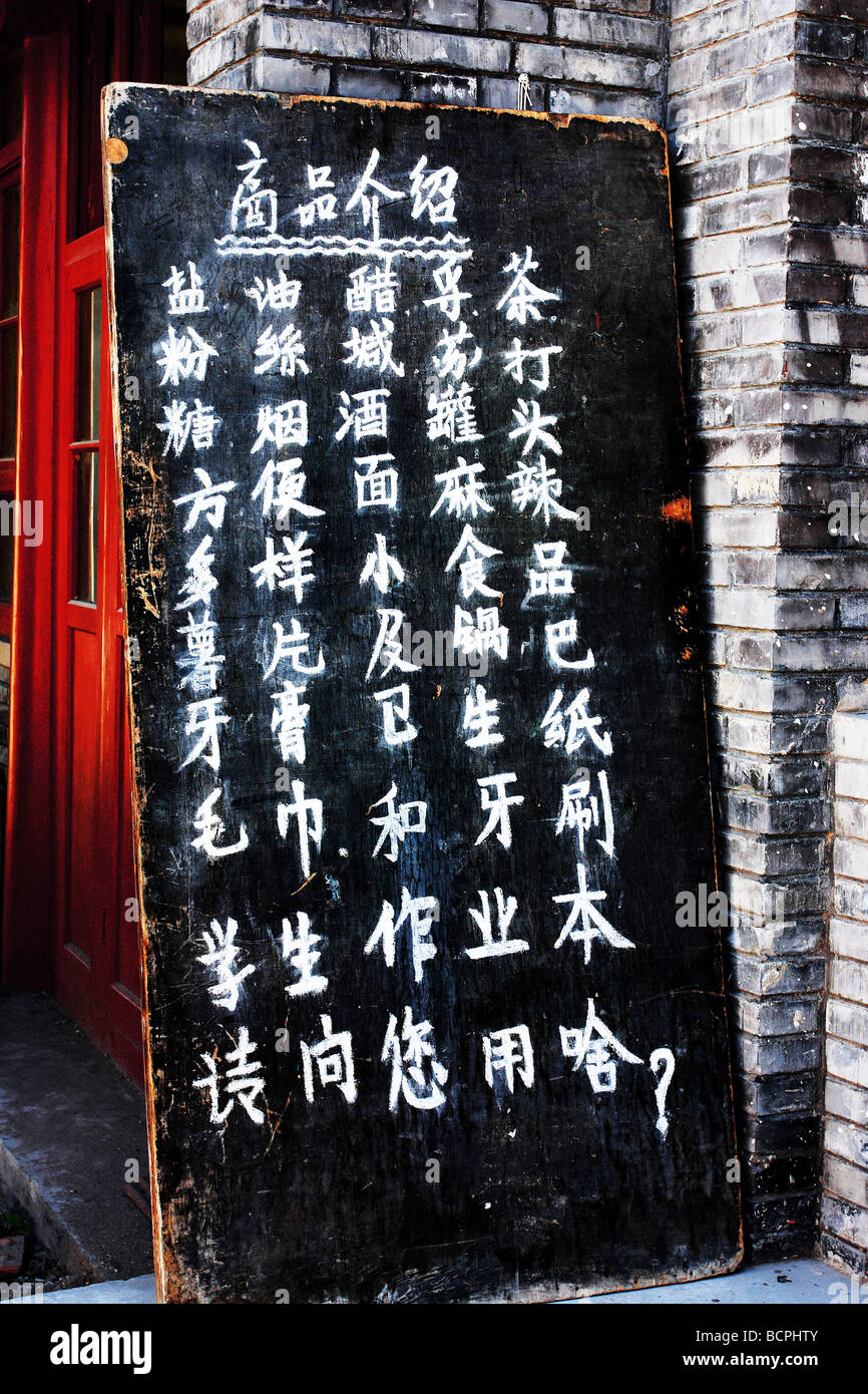 Chinese characters chalk hi-res stock photography and images - Alamy