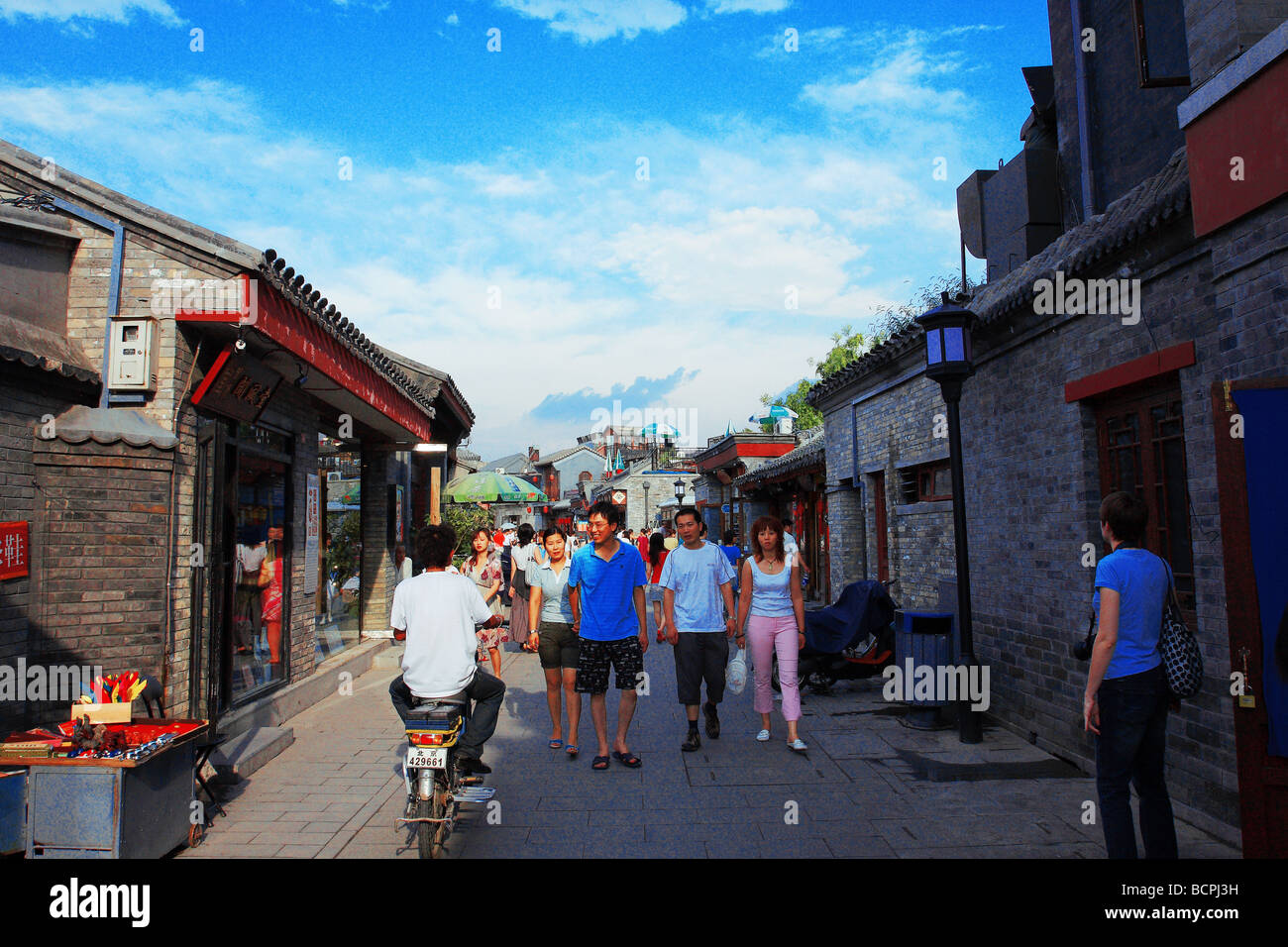 Beijing tobacco pipe lane hi-res stock photography and images - Alamy