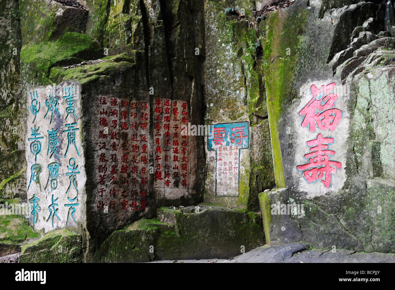 Calligraphy stone carving in Gushan Yongquan Temple, Fuzhou, Fujian ...