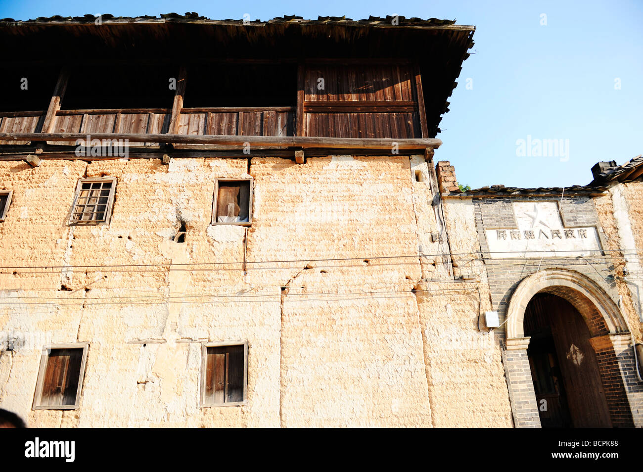 Pingnan county hi-res stock photography and images - Alamy