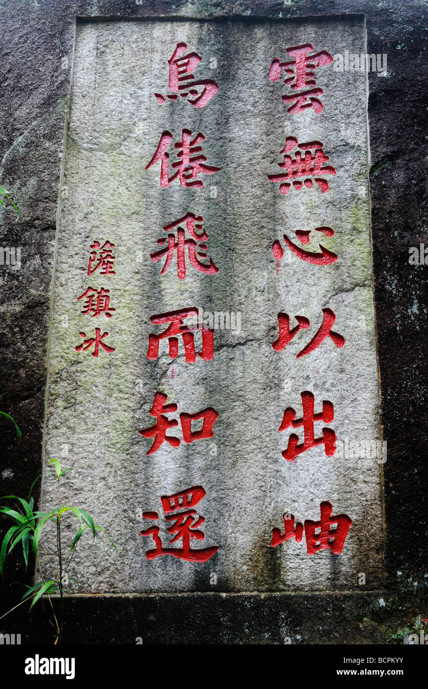 Taimu mountain hi-res stock photography and images - Alamy